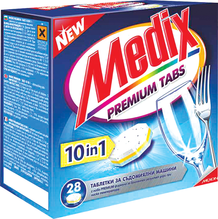 Офис Експрес Средства за миене и почистване ТАБЛЕТКИ ЗА СЪДОМИЯЛНА ...